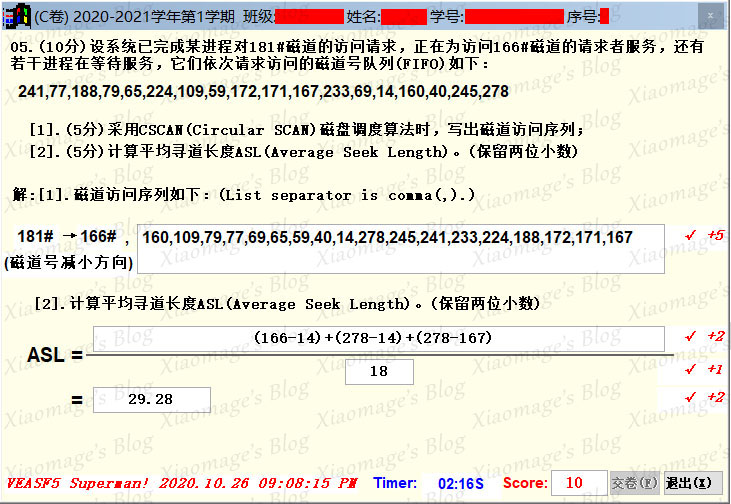 操作系统XOSCATS典型题目大全 - Xiaomage's Blog